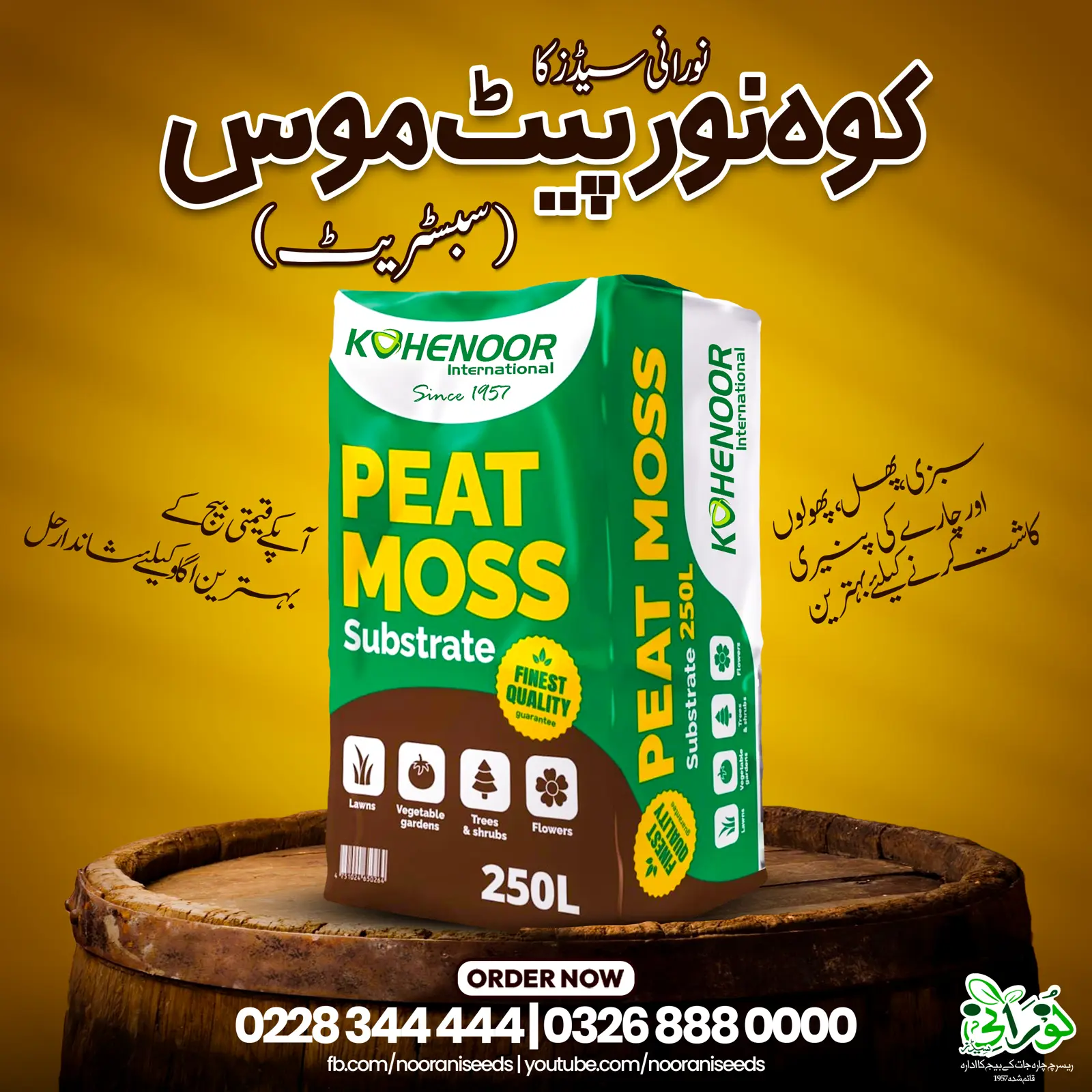 Peat Moss Substract 250L