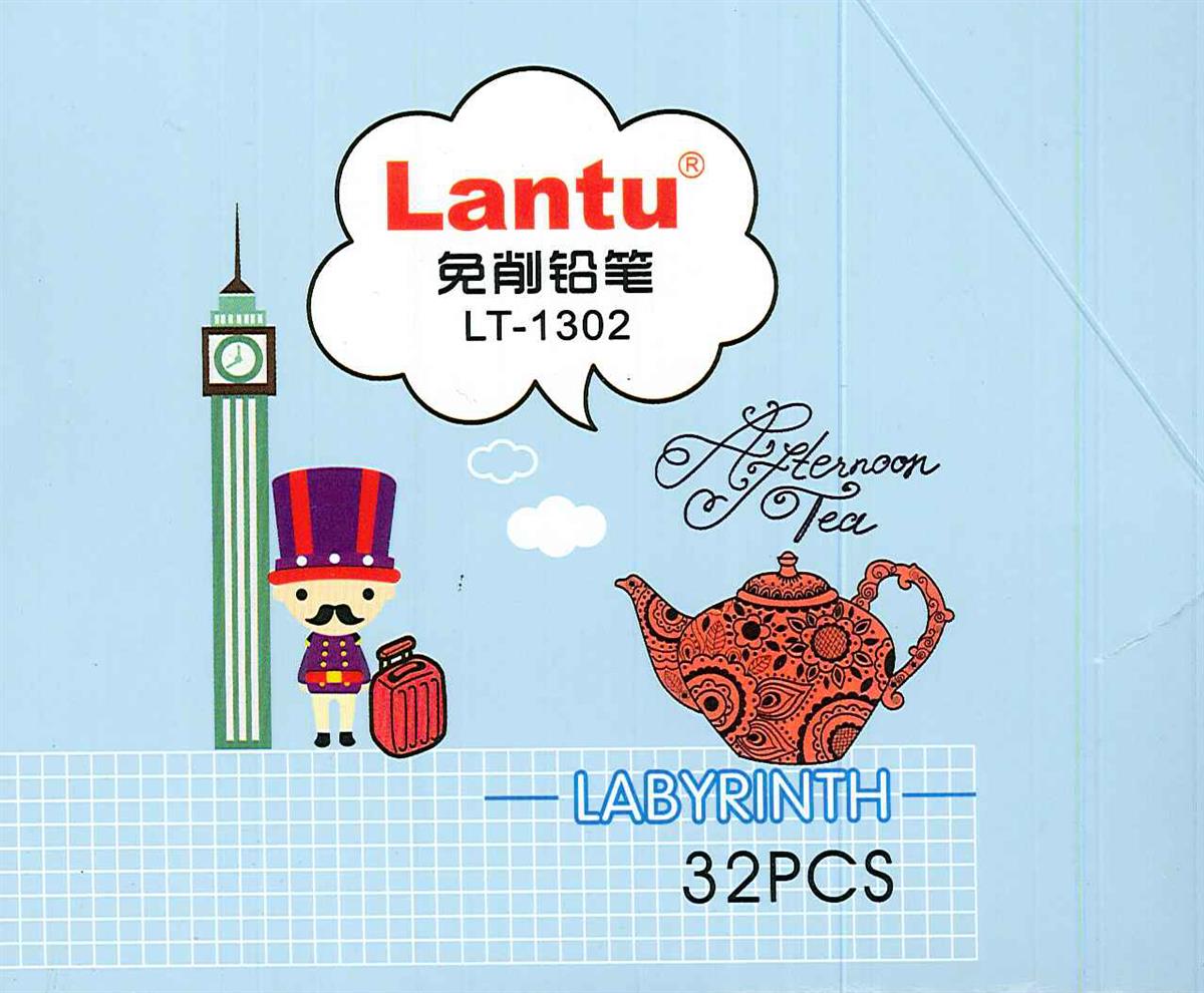Lantu LT-1302 Labyrinth/Maze Game Shape Non-Sharpening Pencil