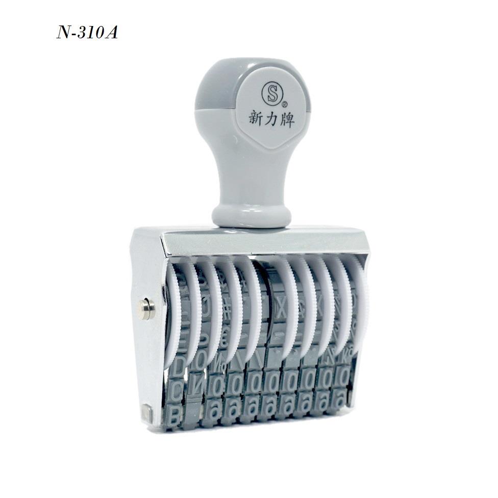 Shiny 8, 10 & 14 Digits 5mm Manual Numbering Stamp