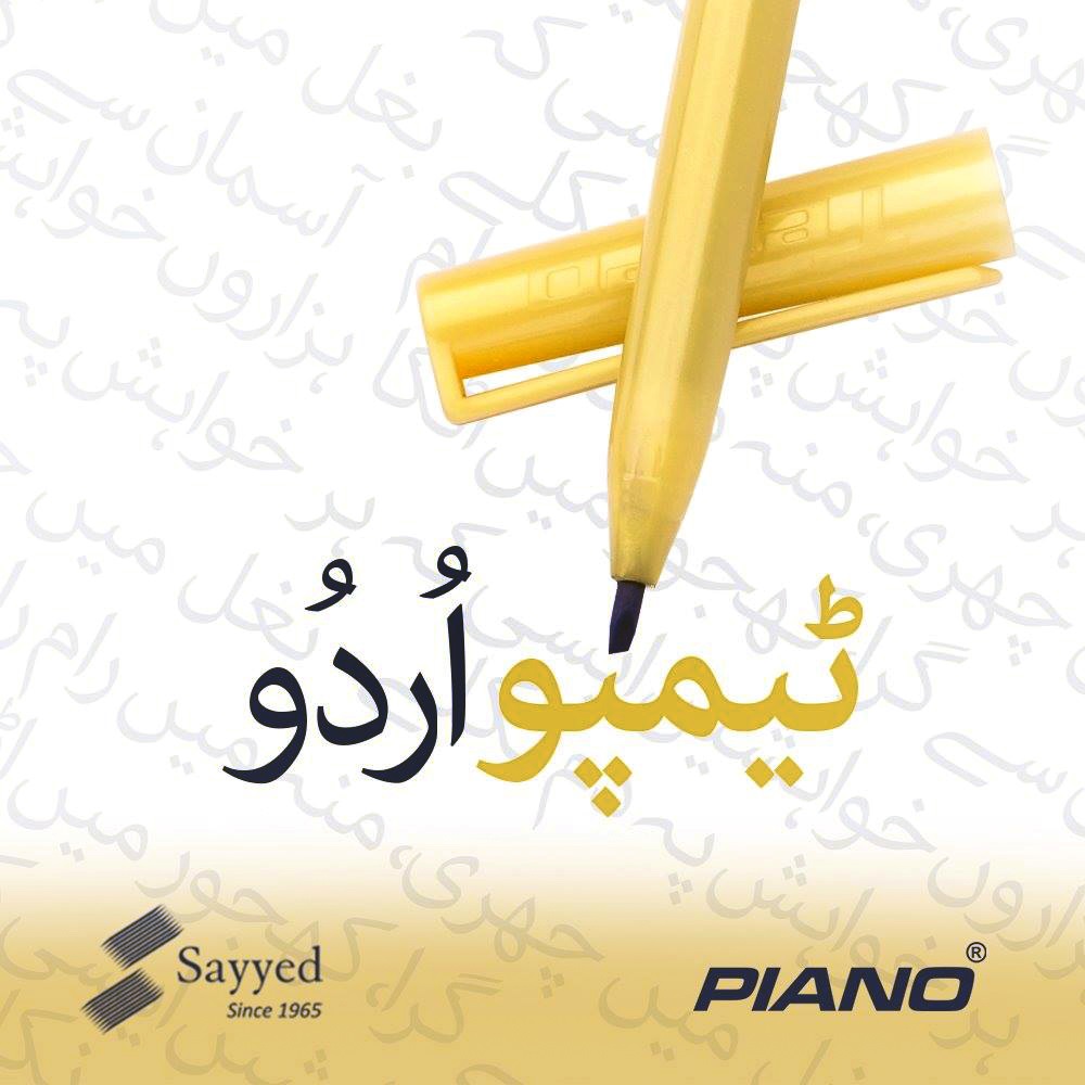 Tempo Calligraphy/Urdu Cut Marker