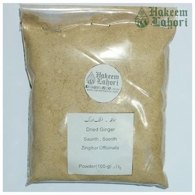 Powders سفوف in Pakistan | HakeemLahori