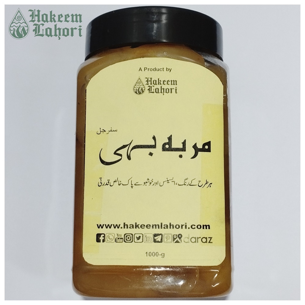 Murabba Bahi Safarjal مربہ بہی سفرجل Quince Preserve (1-Kg / 1000-g jar ...