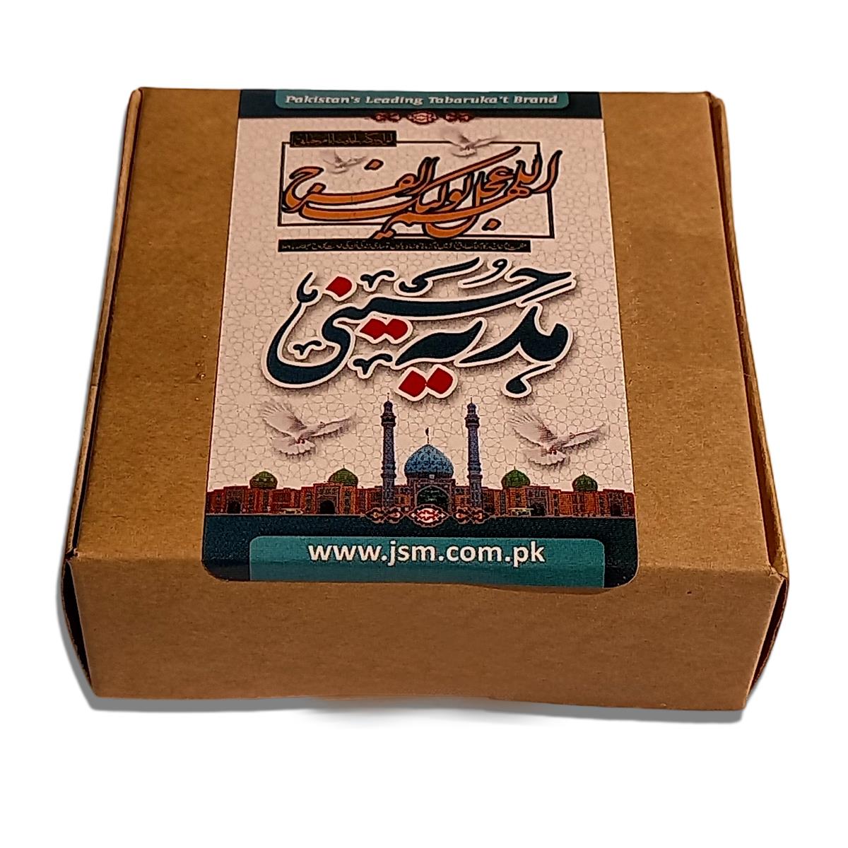 Hussaini Tabaruk Hadia Set – Tasbih & Sajdagah from Karbala