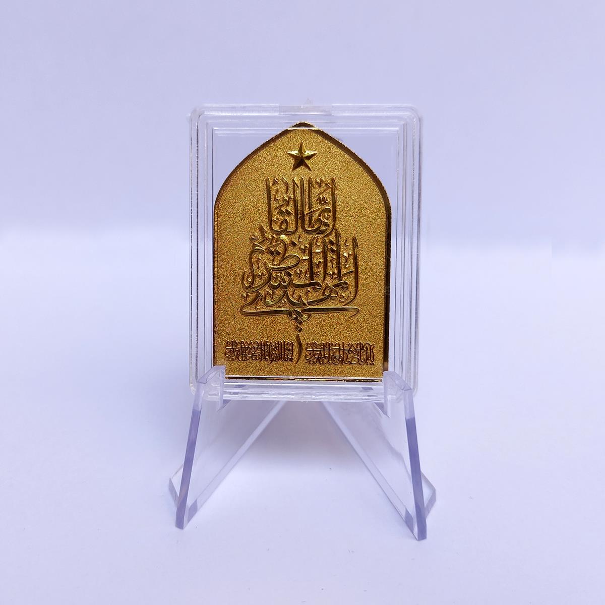 Honorary Coin related to the Imam Mahdi a.s launched in Iran (Jamkran ...