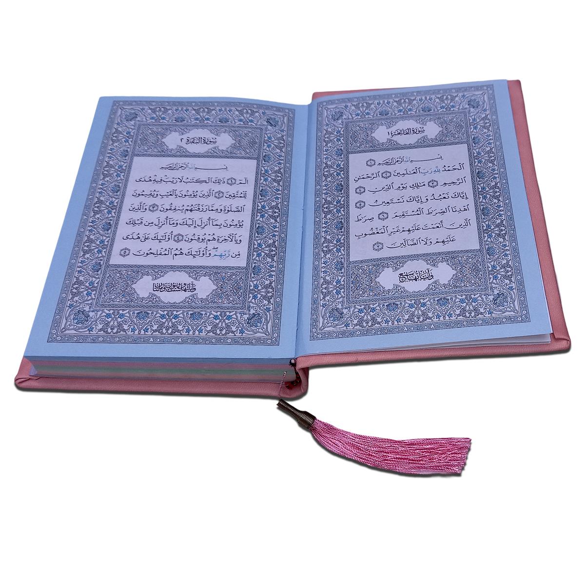 Dairy-Size Quran-e-Majeed – Iranian Print, Khat-e-Usman Taha Script ...
