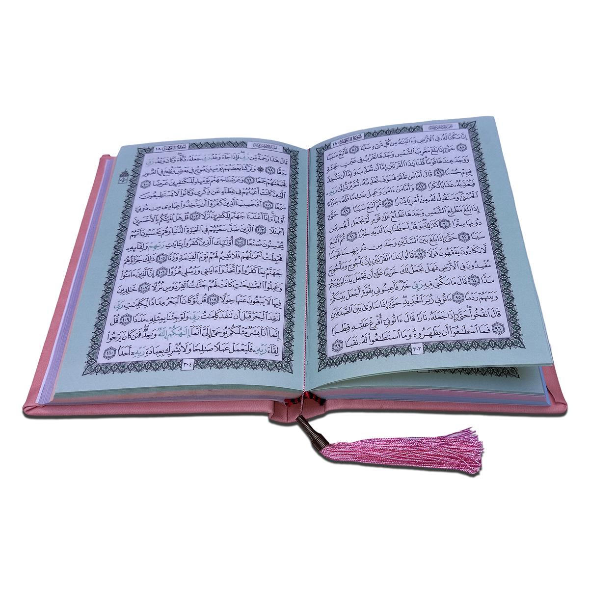 Dairy-Size Quran-e-Majeed – Iranian Print, Khat-e-Usman Taha Script ...