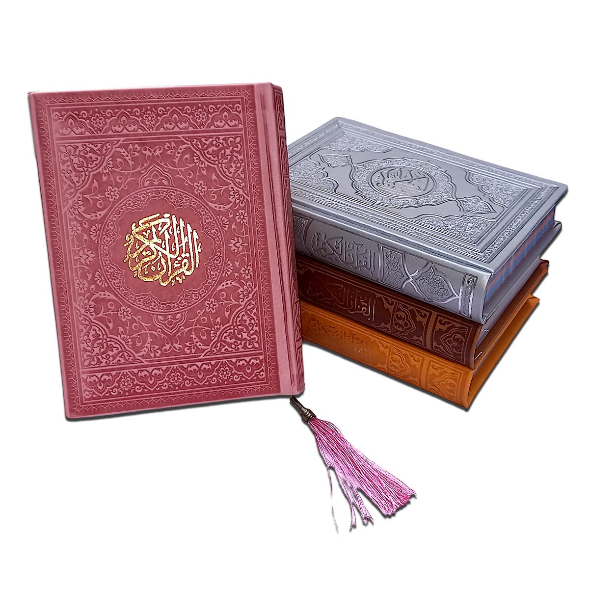 Dairy-Size Quran-e-Majeed – Iranian Print, Khat-e-Usman Taha Script ...