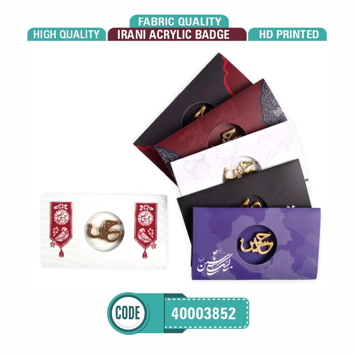 Chest Badge – JSM Pakistan Premium Chest Badges | JSM Pakistan Custom ...
