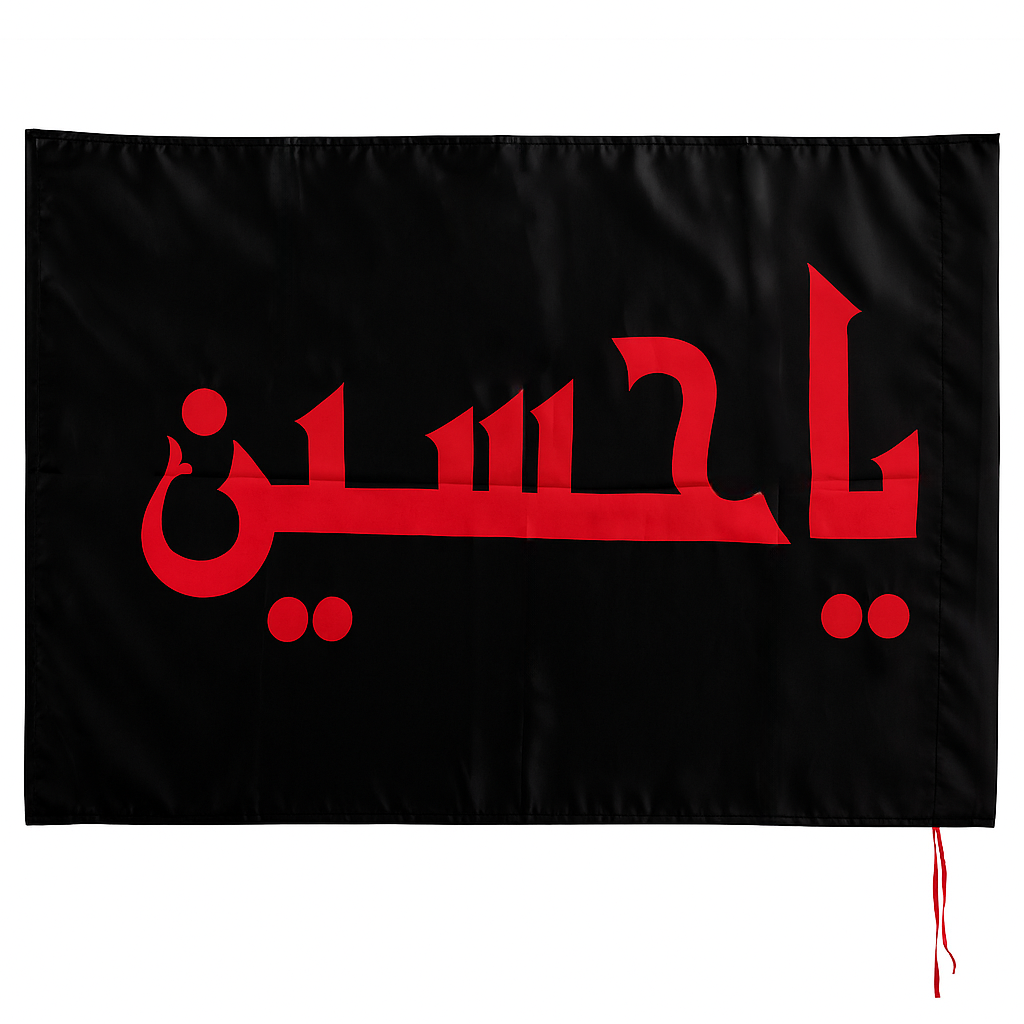 Black Karbalai Alam Pak 0.5x1m – Ya Hussain Flag | Premium Azadari Alam