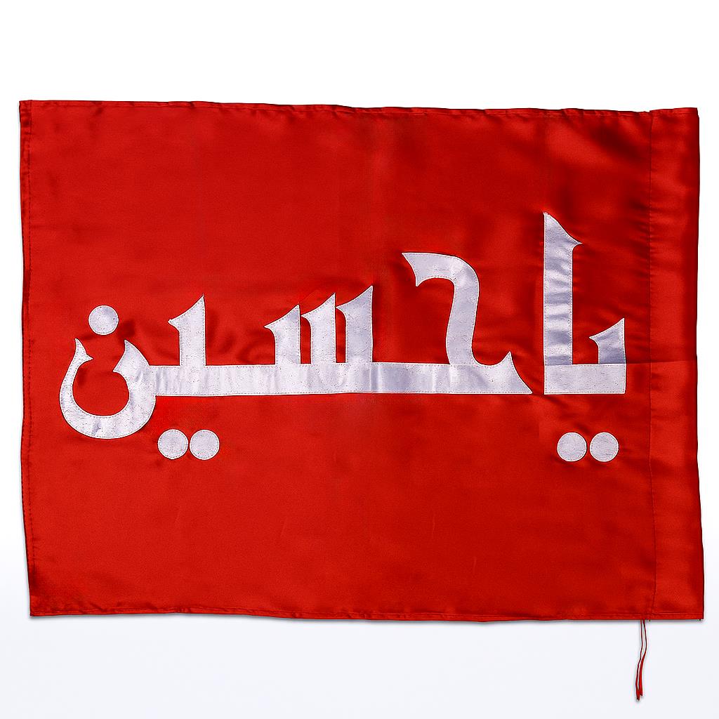 Black Karbalai Alam Pak 0.5x1m – Ya Hussain Flag | Premium Azadari Alam
