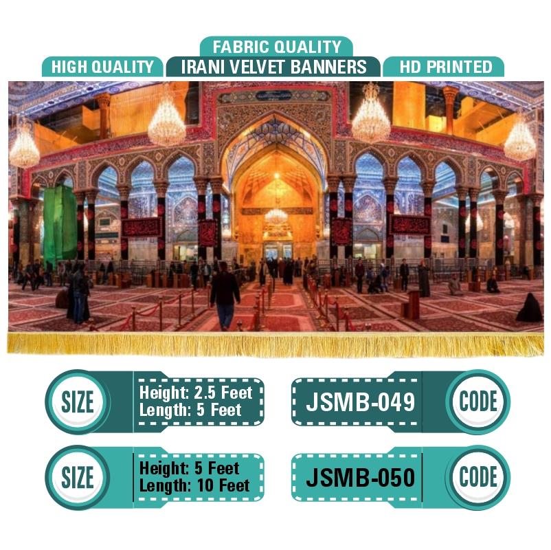 Irani Velvet Banner for Majalis Aza, Karbala Azadari Muharram ul Haram ...