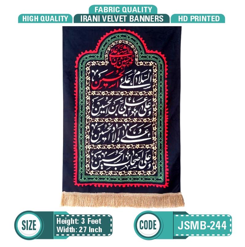 Ziyarat E Imram Hussain Short in Pakistan for Rs. 2350.00 | Jamkaran ...