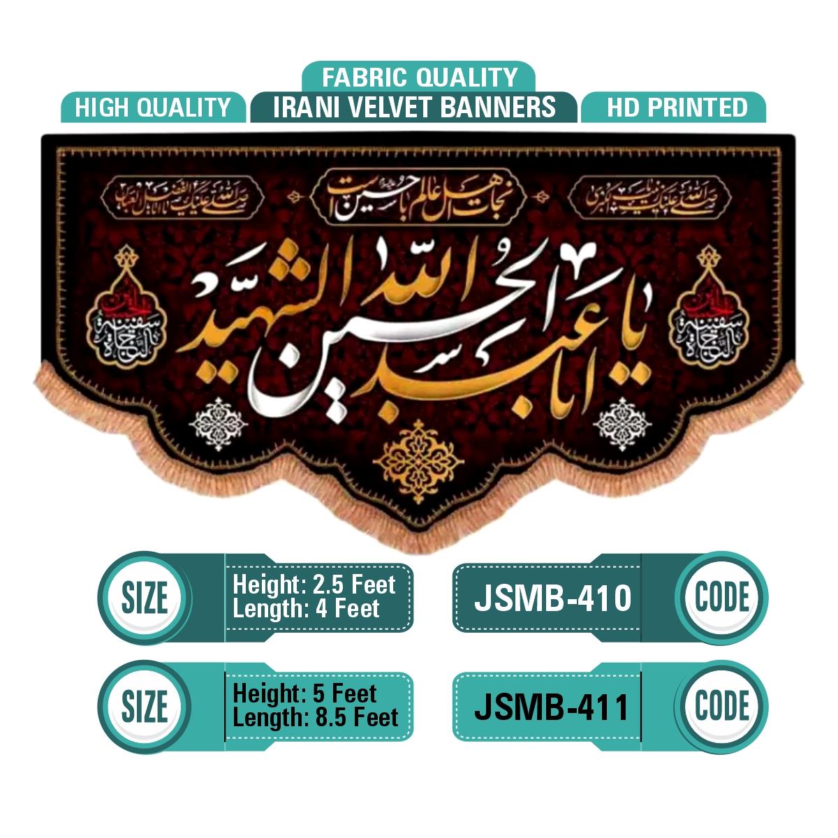 Best quality Ya Aba Abdullah Al-Hussain Al-Shaheed Irani Velvet Banner ...