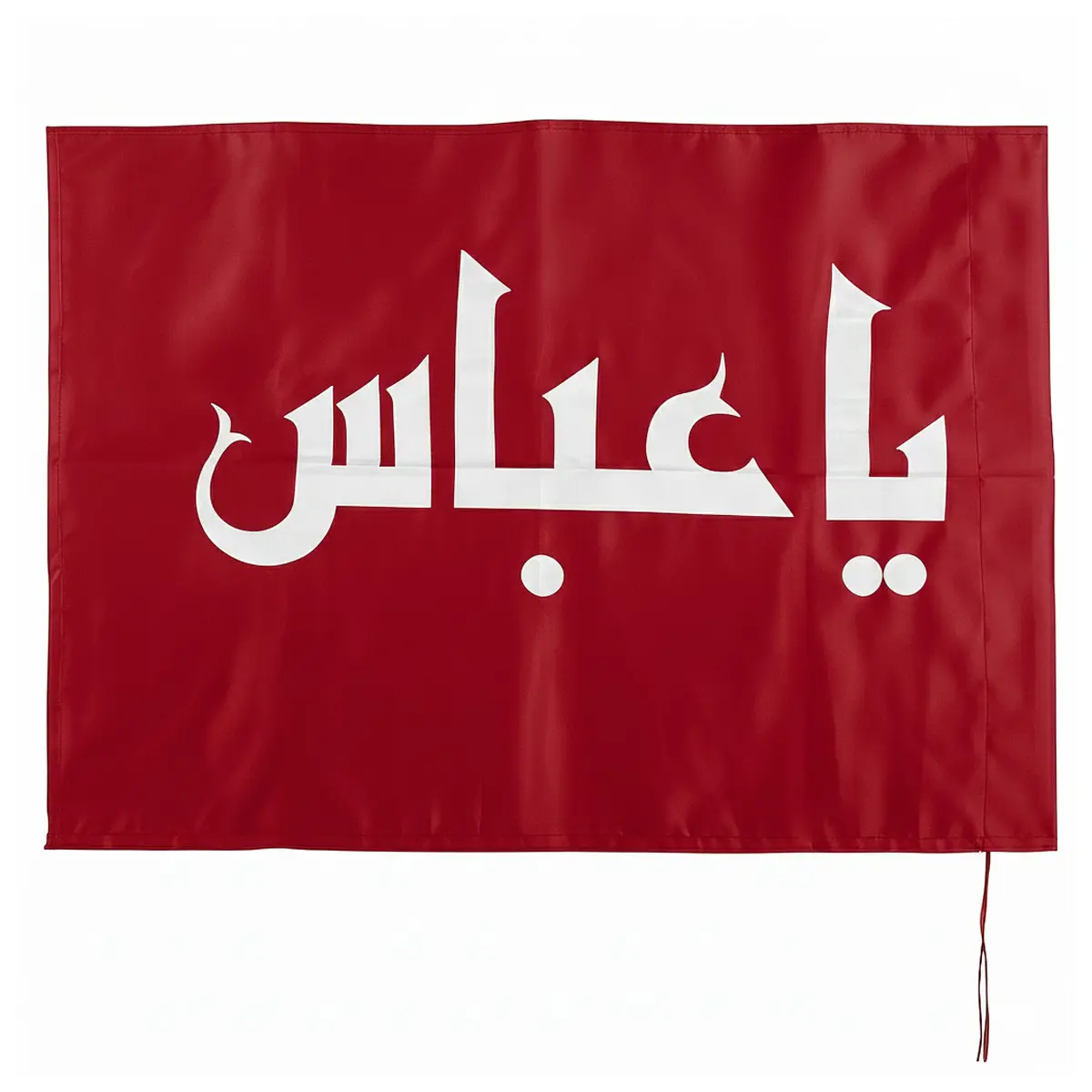 Karbalai Alam Pak – Ya Hussain Flag | Imported from Karbala Iraq | High ...