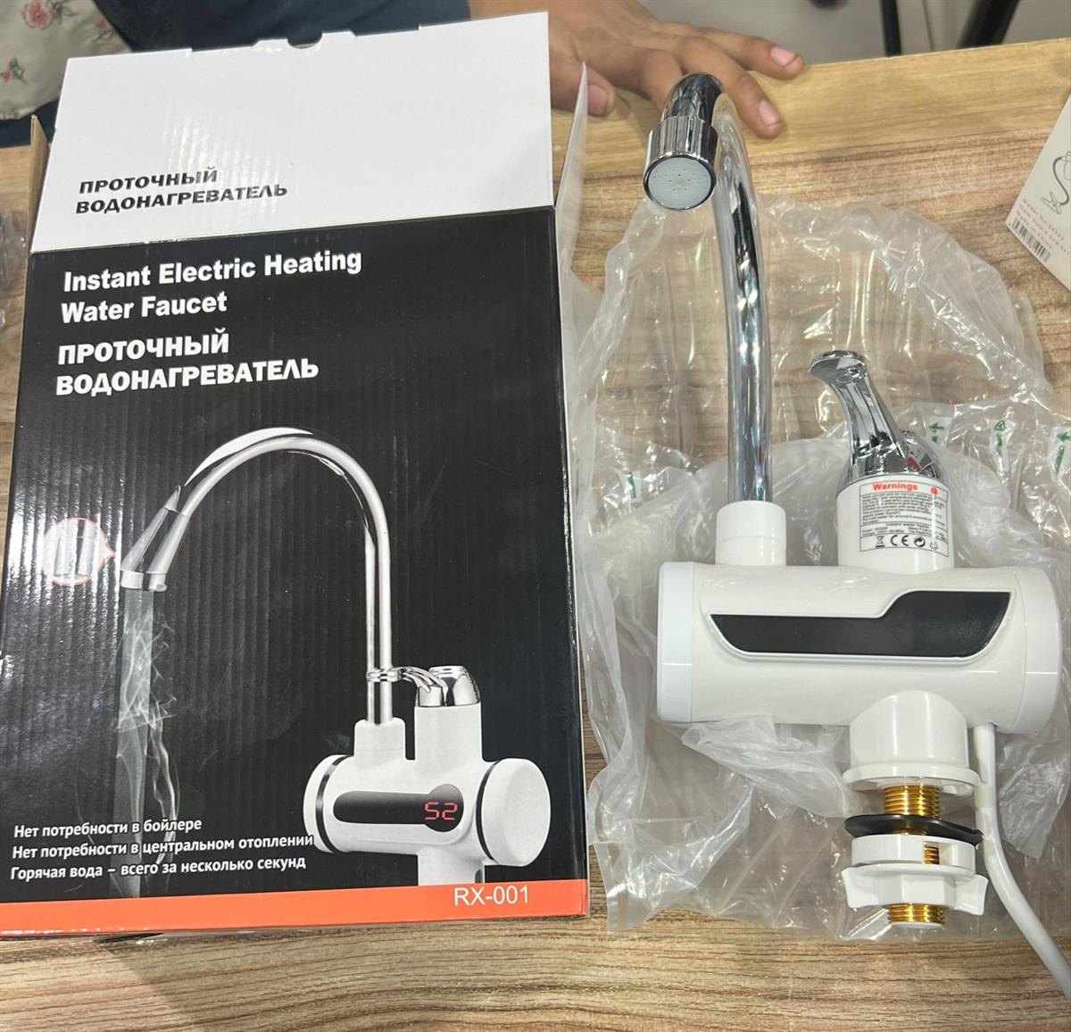 Instant Hot Water Faucet Tap | Electric Geyser Tap in Pakistan for Rs ...