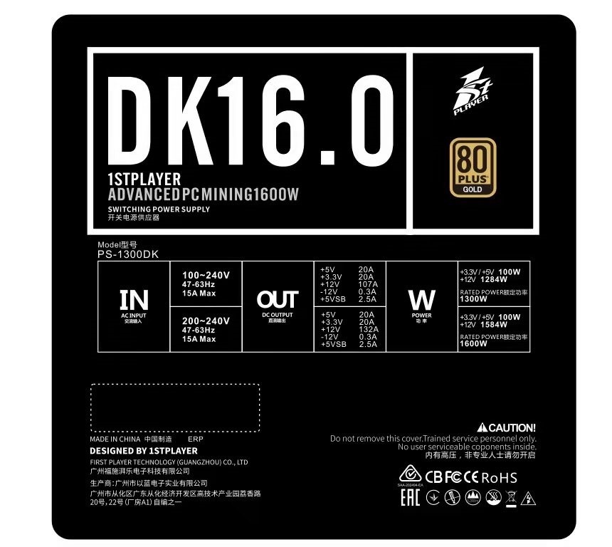 1st Player PS1600-DK 80+ Gold Non Modular PSU